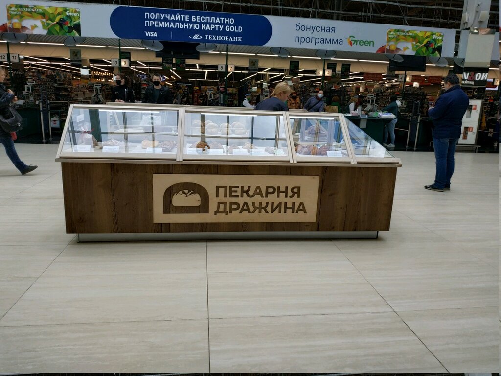 Ekmek fırını Drazhin's Bakery, Minsk, foto