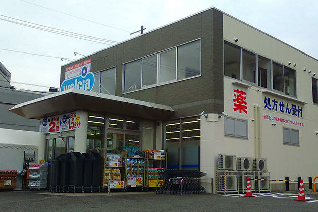 Eczaneler ウエルシア堺中百舌鳥店, , foto
