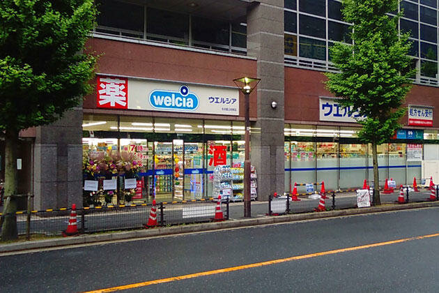 Eczaneler ウエルシア名古屋上社駅店, Nagoya, foto