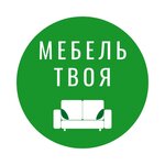Furniture store (Kolskiy Avenue No:51к8), mobilya mağazaları  Murmansk'tan