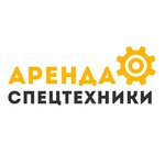ArendaSpecTekhniki (Nalibockaja Street No:16), i̇nşaat ekipmanı kiralama  Minsk'ten