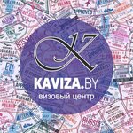 Kaviza (Maskowskaja Street No:20), pasaport ve vize işlemleri  Minsk'ten