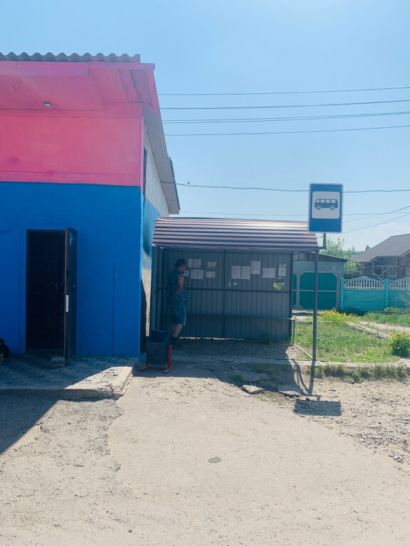 Market Визит, Krasnoyarski krayı, foto