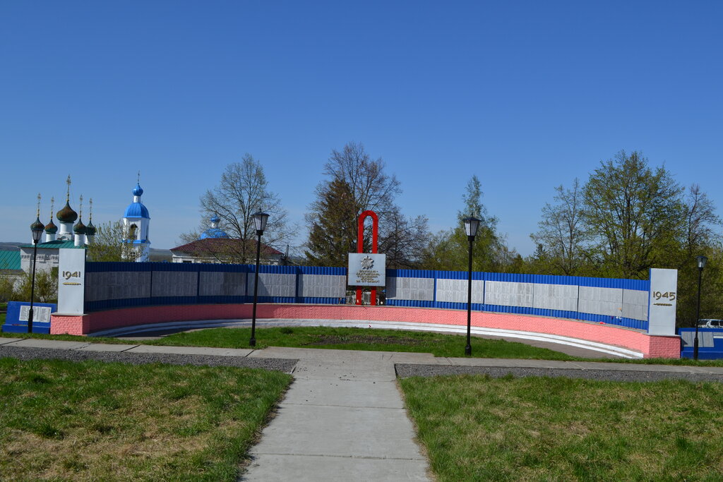 Anıt, heykel Воинам-землякам, погибшим в годы Великой Отечественной войны, Alatyr, foto