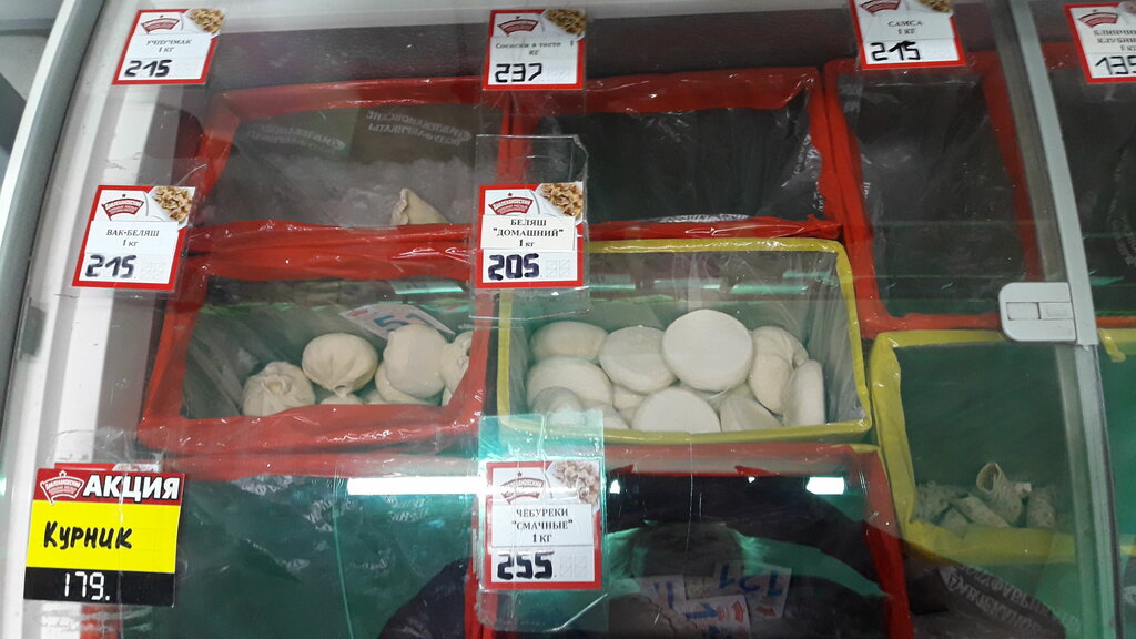 Market Давлекановские полуфабрикаты, Ufa, foto