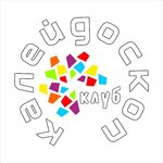 Kaleidoscope club (Uritskogo Street No:31, Krasnoyarsk), çocuklar için kutlama organizasyonları  Krasnoyarsk'tan