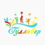 Гулливер (Krymskaya Street No:3, Kursk), çocuk gelişim merkezleri  Kursk'tan