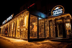 Gusto Priyano (Dzerzhinskogo Avenue No:28/1), restoran  Novosibirsk'ten