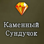 Kamenny sunduchok (Lenina Avenue No:54к5), hediyelik eşya mağazaları  Yekaterinburg'dan