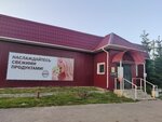 Магазин Татьяна (No:12, selo Osipovo), market  Vladimirskaya oblastından