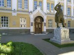 КНИТУ, кафедра обучения на двуязычной основе (Karla Marksa Street No:72кБ), eğitim altyapısı  Kazan'dan