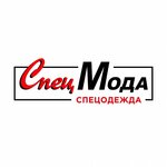 SpecModa (No:2А, mikrorayon Zelyony Log), medikal ürün firmaları  Stariy Oskol'dan