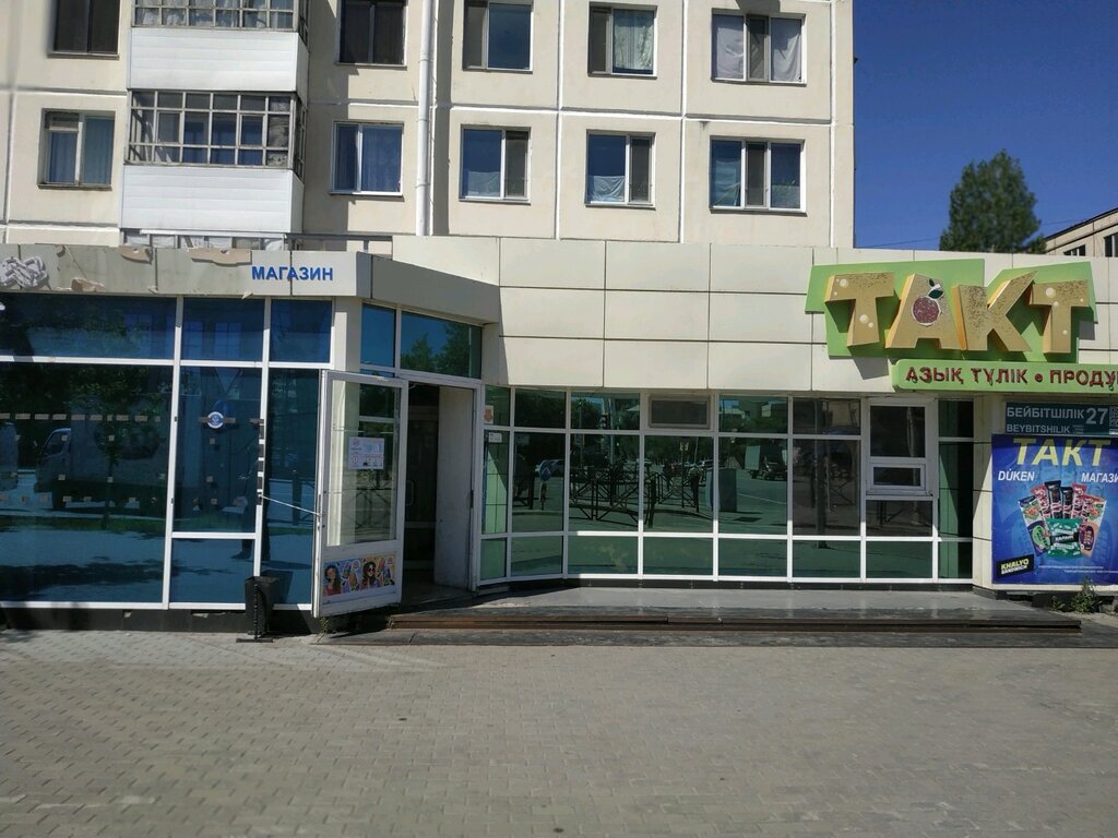 Market Takt, Astana, foto