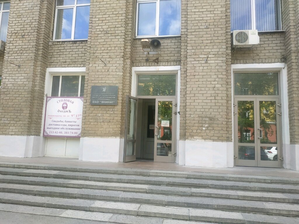 Pompa ve pompalama ekipmanları firmaları Elektrogidromash, Yekaterinburg, foto