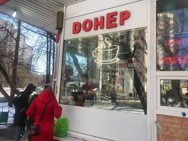 Kafe Doner, Moskova, foto