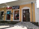 Fratelli Casa Samarkand (Alisher Navoiy Street No:54), giyim mağazası  Semerkant'tan