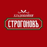 Strogonov (ulitsa Gubkina No:17), kasap, şarküteri  Salavat'tan