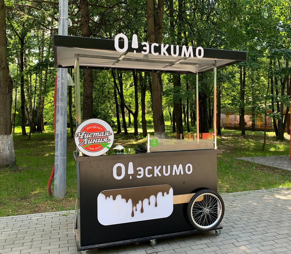 Dondurmacılar O! Eskimo, Koroliov, foto