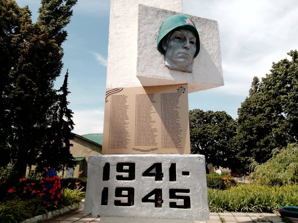 Anıt, heykel Воинам–землякам, погибшим в годы Великой Отечественной войны, Lipetskaya oblastı, foto
