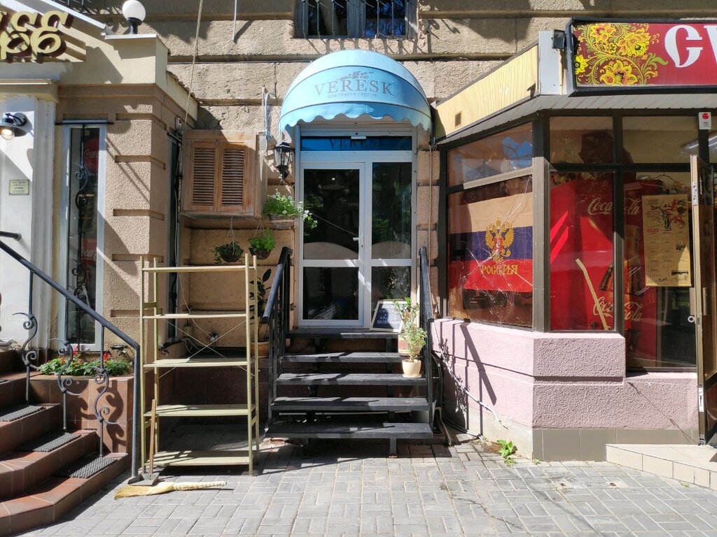 Çiçekçiler Veresk, Volgograd, foto