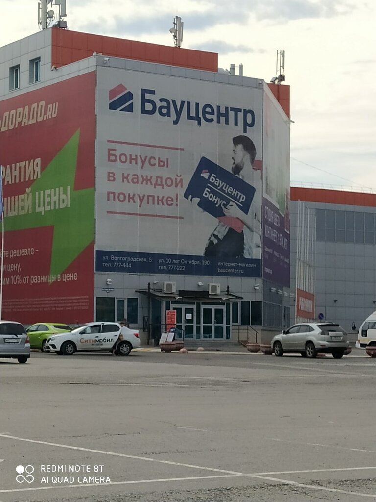 Belgelendirme kurumu E-portal, Omsk, foto