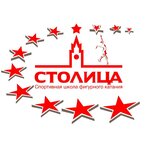 Stolitsa (Entuziastov Highway No:вл33), spor okulları  Moskova'dan