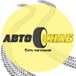 Компания Автоснаб (Kosmonavtov Highway No:395А), jant ve lastikçiler  Perm'den