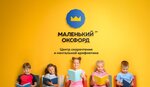 Small Oxford (Oktyabrya Street No:24, Reutov), çocuk gelişim merkezleri  Reutov'dan