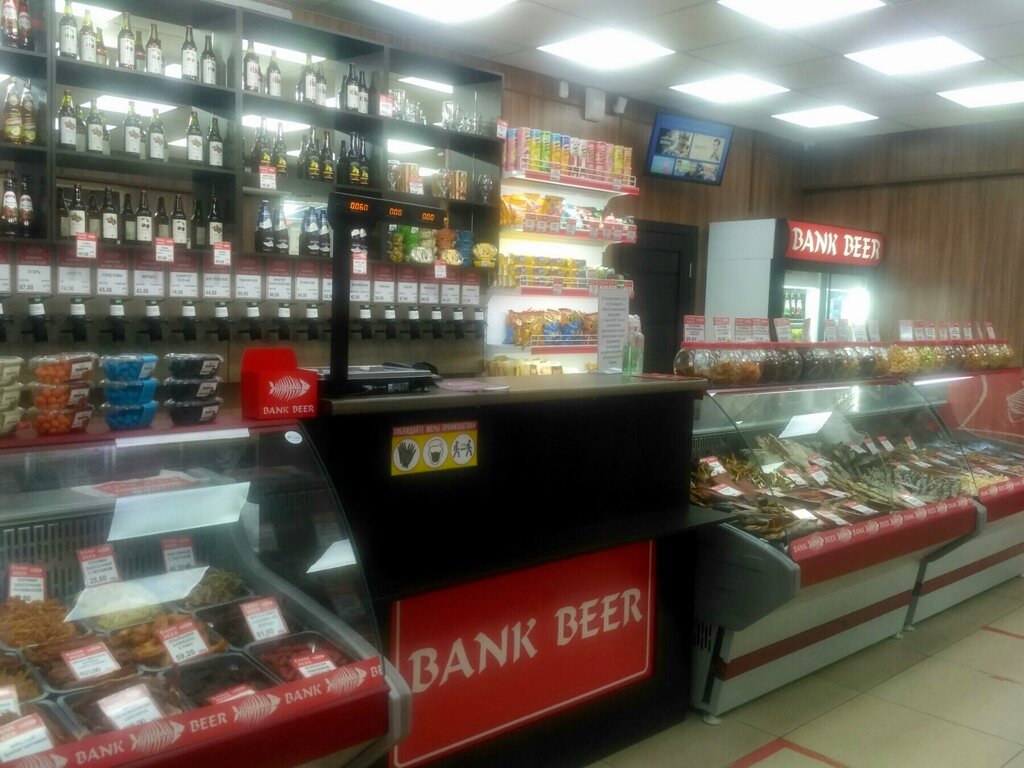 Market Bank Beer, Ujur, foto