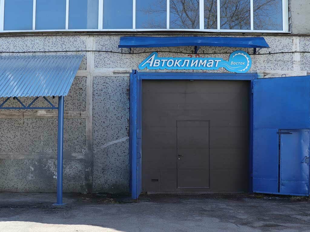 Araç ısıtıcıları Webasto, Noginsk, foto