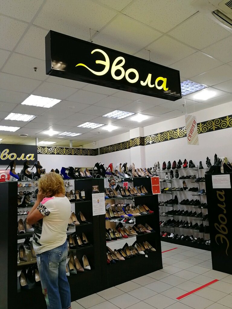 Ayakkabı mağazaları Evola, Perm, foto