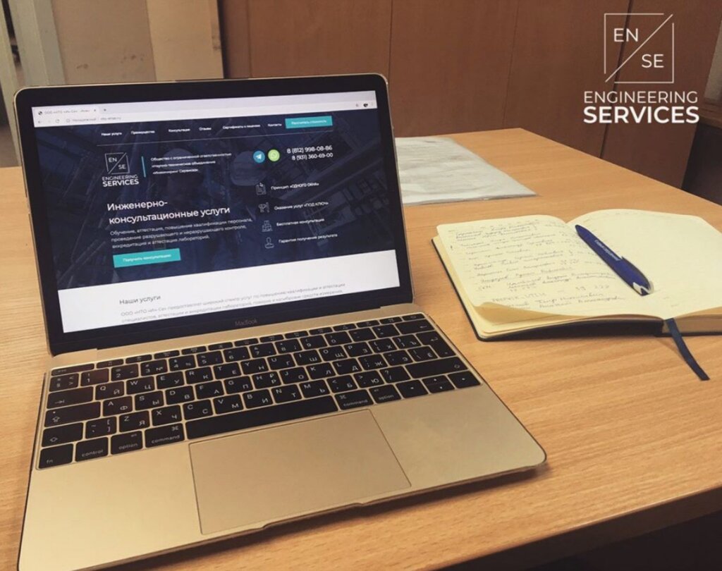 Kurs Инжиниринг Сервисез, Gatchina, foto