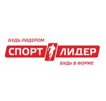 Sporteader (Gamidov Avenue No:81А), spor mağazaları  Makhachkala'dan