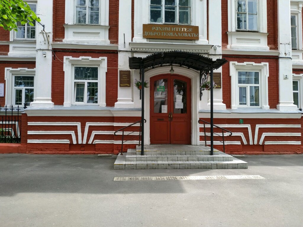 Mesleki ve teknik anadolu lisesi GAPOU Kazan Theater School, Kazan, foto