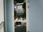Консалта, коллегия адвокатов (Sotsialisticheskiy Avenue No:34), avukatlar  Barnaul'dan