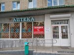 Моя аптека (vulica Iĺiča No:51, Gomiel), eczaneler  Gomel'den