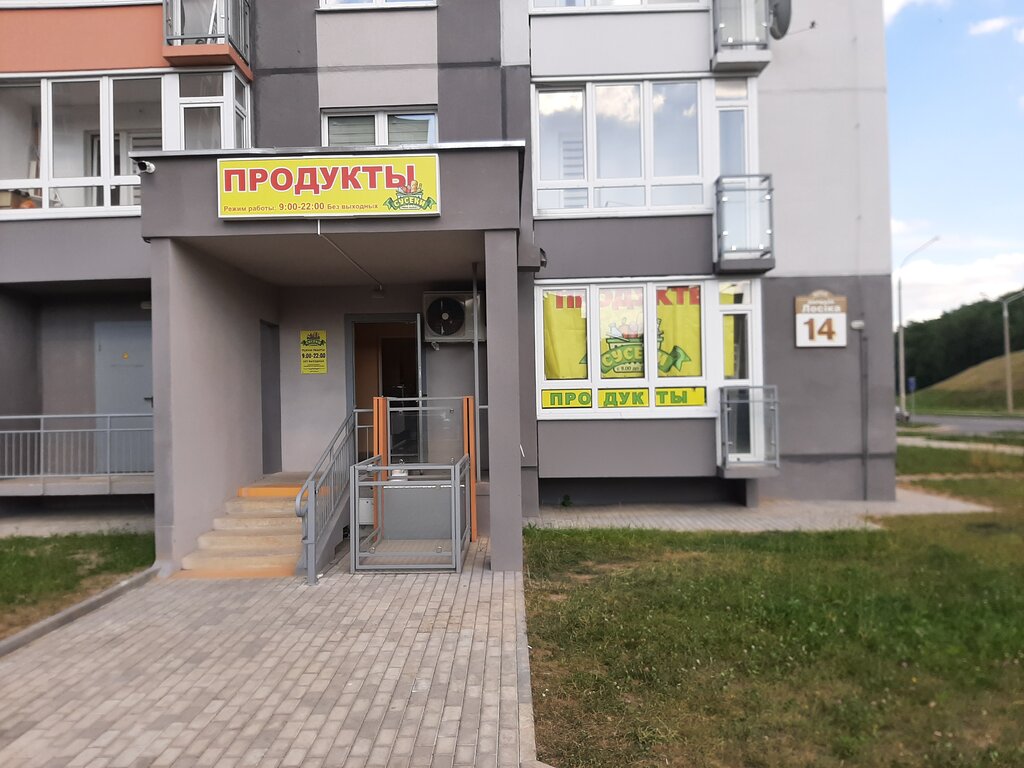 Market Сусеки, Minsk, foto