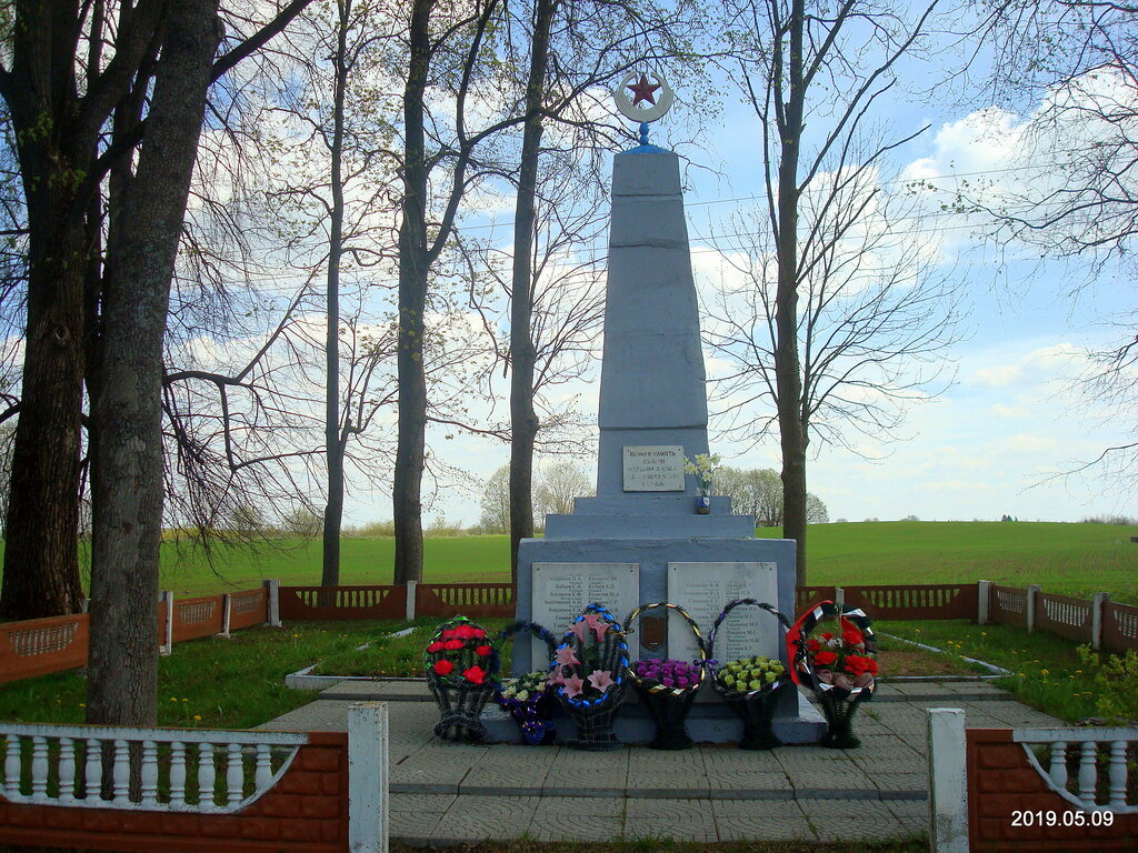 Anıt, heykel Братская могила, Vitebskaya oblastı, foto