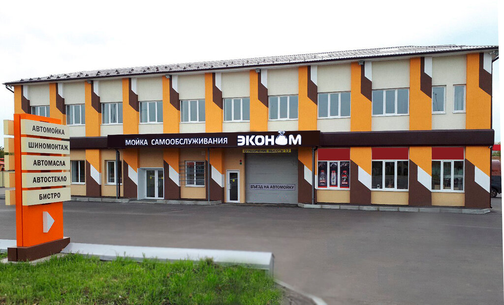 Taksi G. O. S. T., Penza, foto