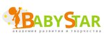 BabyStar Academy of development and creativity (ulitsa Kolycheva No:1), anaokulları  Lobnia'dan