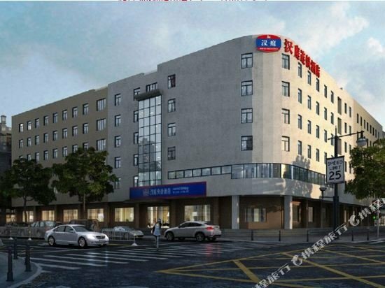 Otel Hanting Hotel Tianjin Development Zone Taida Msd, Dünya, foto