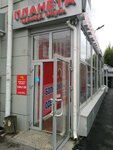 Планета (Tatarstan Street No:20, Vakhitovskiy City Administrative District), giyim mağazası  Kazan'dan
