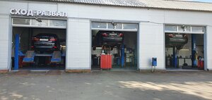 AlmaMotors (Yegoryevsky Drive No:2Ас27), otomobil servisi  Moskova'dan