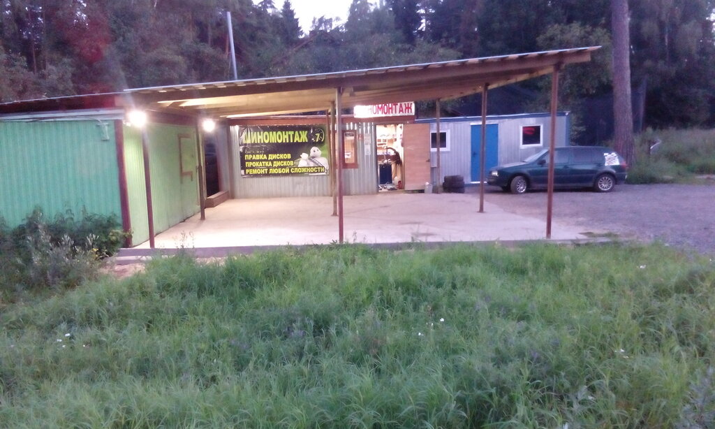 Oto lastik tamiri Шиномонтаж24, Tver, foto