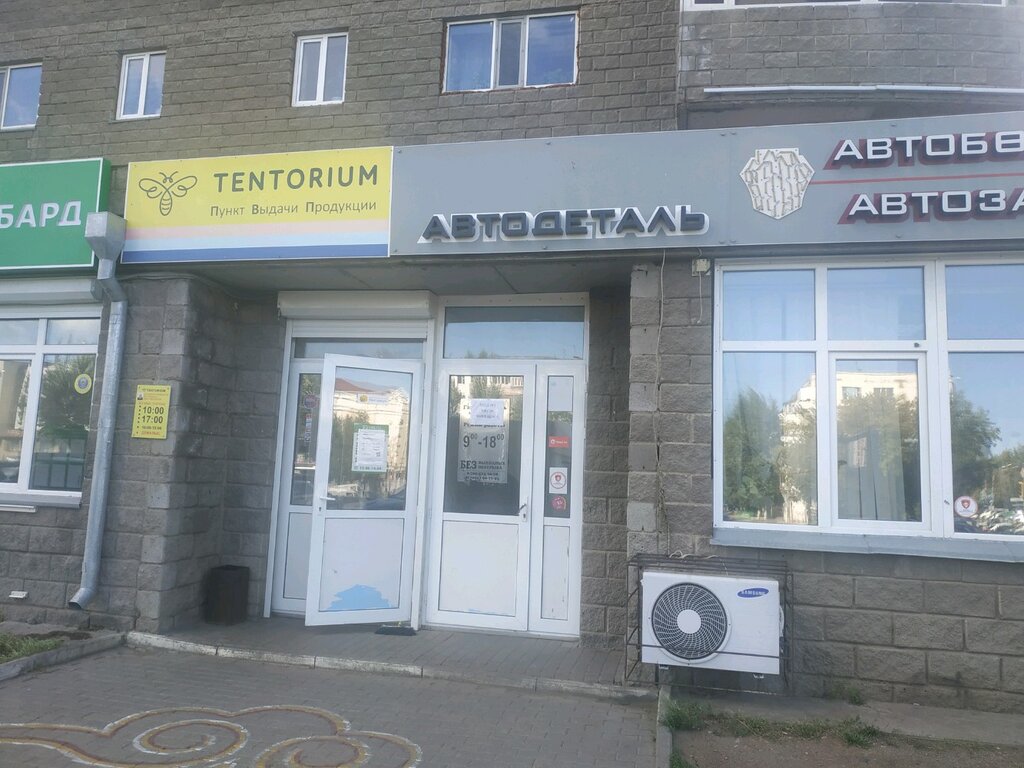Otomobil yedek parçaları Karmiks, Astana, foto