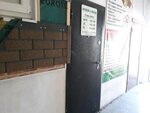 Кровля и фасад (Отрадная улица No:18, Гагаринский муниципальный округ), dış kaplama  Sevastopol'dan