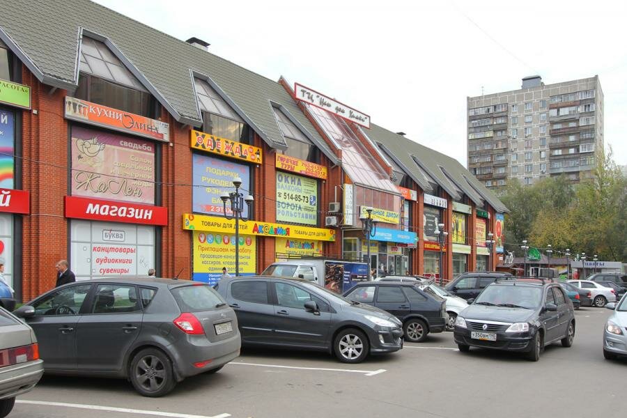 Çocuk giyim mağazaları Товары для детей, Himki, foto