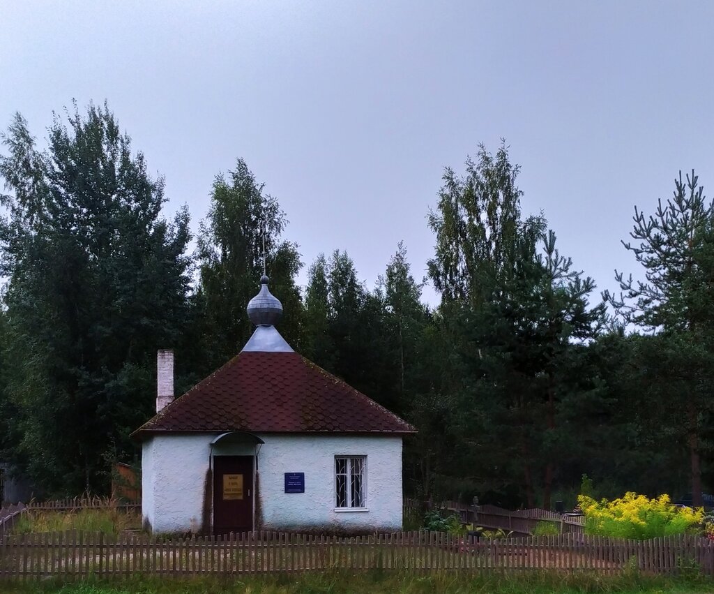 Şapel, haç anıtı Часовня Воскресения Христова, Pskovskaya oblastı, foto