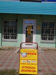 Оконно-строительное предприятие (Stavropol Territory, Izobilnenskiy munitsipalny okrug, posyolok Solnechnodolsk, ulitsa Energetikov), pencere üretim, satış ve montaj firmaları  Stavropolski krayından