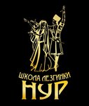 Shkola lezginki Nur (ulitsa 20-letiya Oktyabrya No:123), dans okulları  Voronej'den